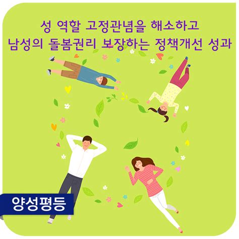 울산여성가족개발원