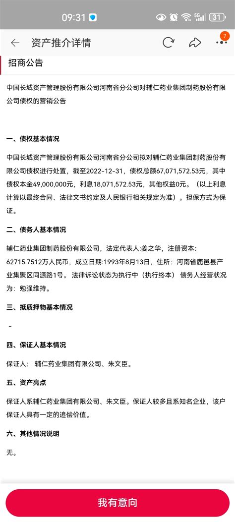 债权人和大小股东是一条船上的财富号东方财富网
