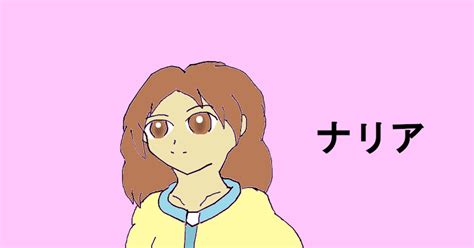 主人公 Svi No1 ナリア エスクのイラスト Pixiv