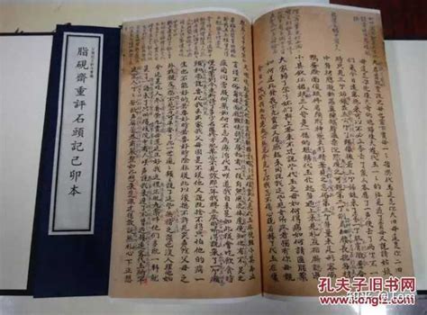 请问：红楼梦第五回回末诗“一场幽梦同谁近 千古情人独我痴”出自哪个文本？ 知乎