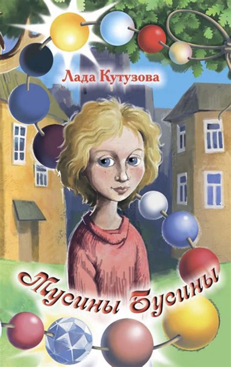 обложка никита