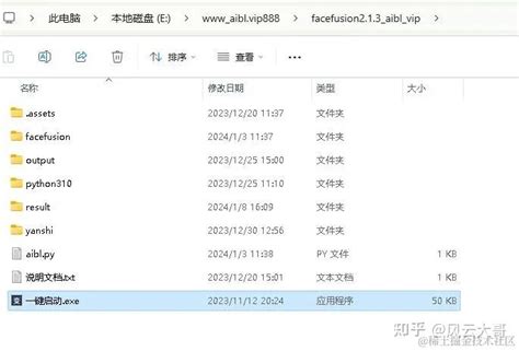 Facefusion视频换脸工具，新一代ai换脸使用教程 知乎