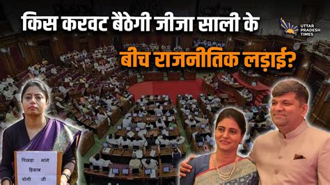 यूपी विधानसभा के बाहर Pallavi Patel का धरना Ashish Patel पर निशाना Youtube