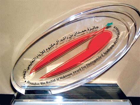 تعليم جازان يعلن أسماء المرشحات لجائزة حمدان بن راشد آل مكتوم أخبار