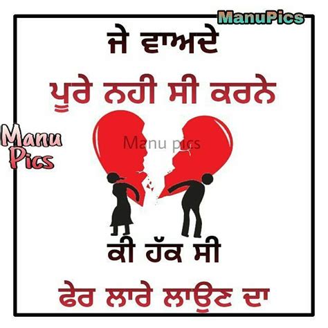 Nav Jivan Me Quotes Funny Funny Quotes Me Quotes