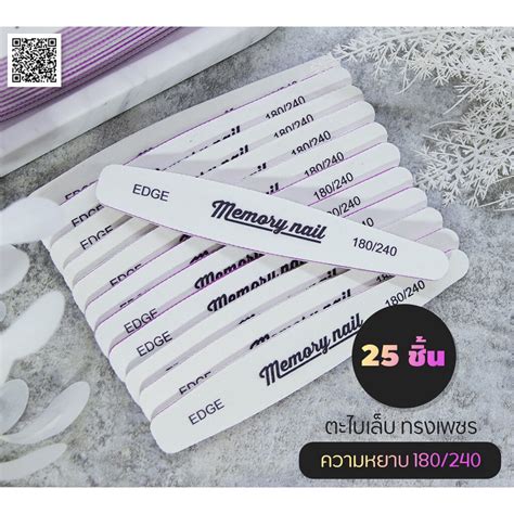 ยกแพ็ค ตะไบหยาบ ทรงเพชร Memory Nail เลือกแบบด้านใน Shopee Thailand