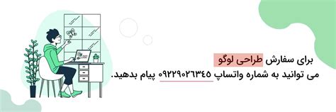 لوگو کافی نت و تعرفه طراحی لوگوی کافی نت طراح لوگو جدید