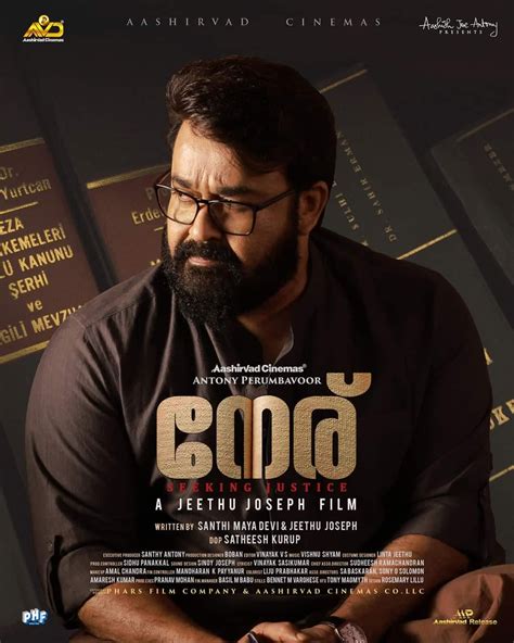 Neru Review Thread R Insidemollywood