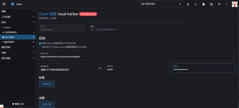 K8s 管理平台 Rancher 部署实践 云计算运维 Ossq