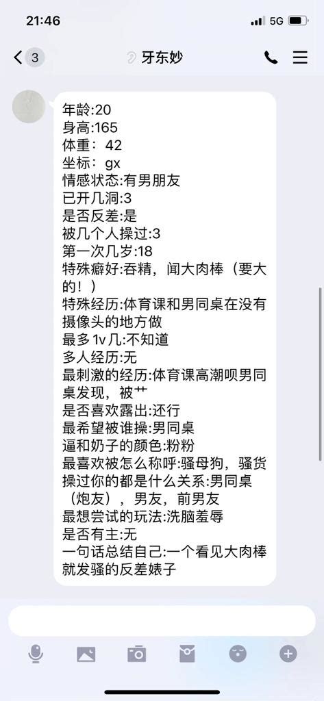 接反差投稿。收女奴 On Twitter 想要联系方式请自觉转推关注私信我。 投稿反差 反差婊