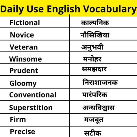 Best 13 Daily Use Vocabulary In Hindi Daily Use Words English