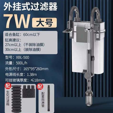森森魚缸過濾器壁掛過濾桶客廳缸小型循環泵草缸免換水瀑佈式靜音 缸過濾器 外掛過濾器 水族過濾 濾材 魚缸過濾 蝦皮購物