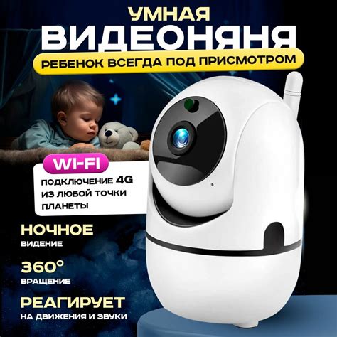 Камера видеонаблюдения для телефона — купить по низкой цене на Яндекс Маркете