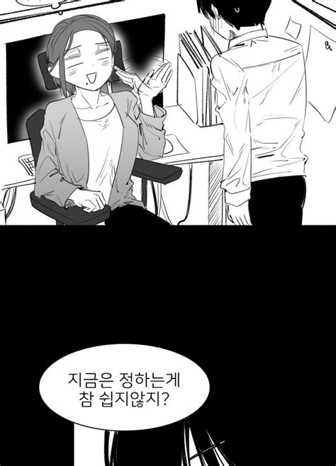 기분에 따라 중력이 달라지는 여친 완결편 Mana