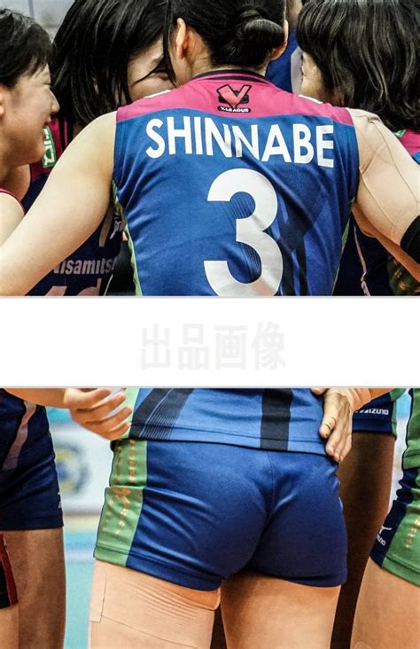 新鍋理沙 L判写真1枚 女子バレー ①の落札情報詳細 Yahooオークション落札価格検索 オークフリー