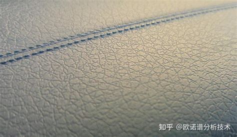 皮革助剂成分分析及分析方法 知乎