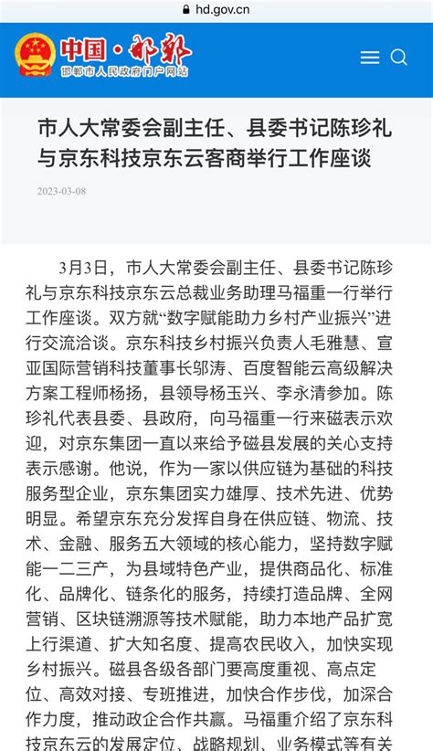 非空穴来风，有故事了！宣亚国际300612股吧东方财富网股吧
