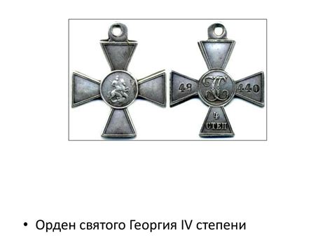 Историческая справка Первая Мировая война презентация онлайн