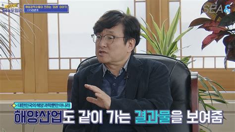 한국해양산업협회