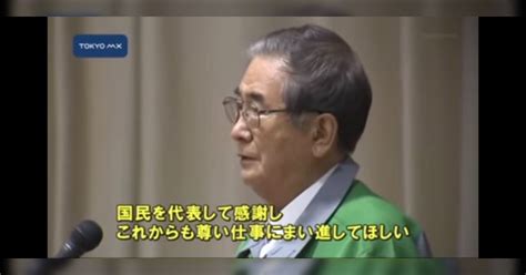 石原慎太郎と東京都青少年健全育成条例いわゆる都条例改正の話 posfie