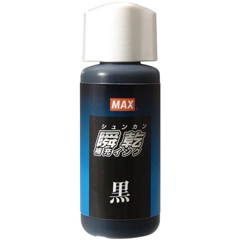 送料無料 マックス 瞬乾スタンプ台専用補充インク30ml 藍 紙箱入 Sa 30 1セット 10個 【国内正規総代理店アイテム】