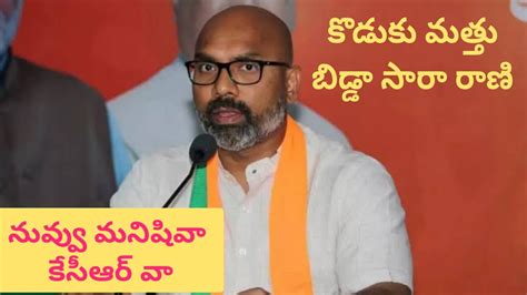 Mp Dharmapuri Aravind Comments On Kcr And Ktr And Kavitha Flow Viha News
