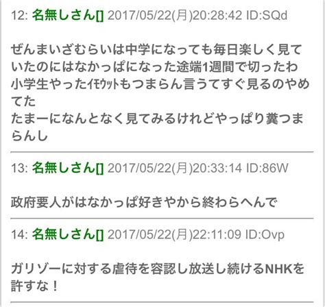 🖌超ボルボックス🖌 On Twitter はなかっぱのアンチもいるし、アンチのいない作品やキャラなんて存在しないかもしれませんね