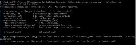 Java VME方式保护最佳实践 Virbox Protector