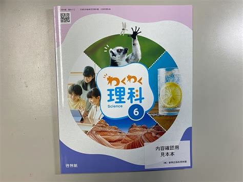 島根大学総合博物館アシカルのブログ