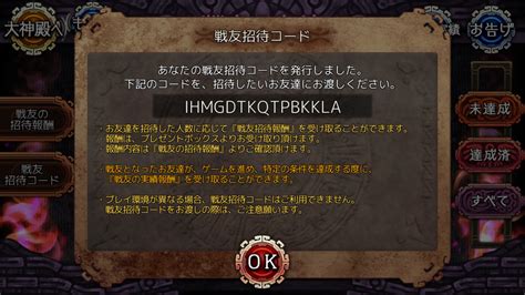 壁とか机とか On Twitter 戦友招待が実装されたのでこれを機にプレイヤー増えるといいね。正直何でこんなに知名度低いのか不思議な