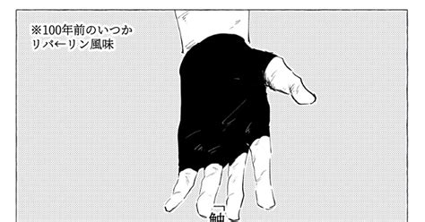 リバリン 「触れる／独白」（リバ←リン） いぬいのマンガ Pixiv