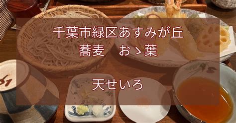 オアシスを掘り当てよう グルメカーライフ楽器