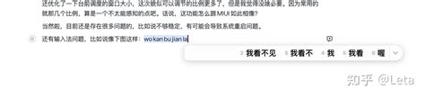 Ipad Os17更新细节 知乎