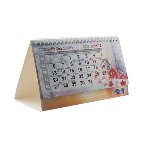 Календарь настольный ROMANTIC 2021 г., 210х100 мм BUROMAX BM.2102 ...