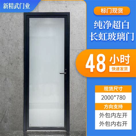 长虹玻璃门铝合金门简约磨砂卫生间玻璃门玻璃门卫生间门厂家批发 阿里巴巴