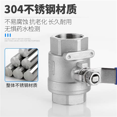 304不锈钢球阀4分内螺纹两片式高压球阀内丝阀门开关6分1寸全通径 虎窝淘