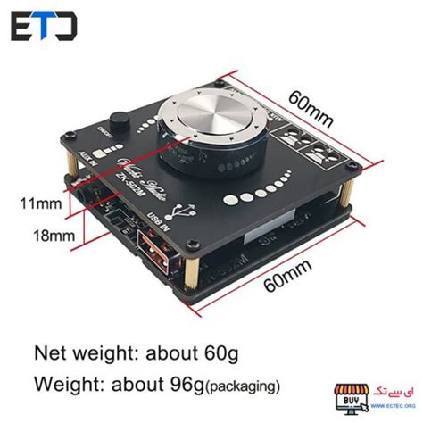 ماژول آمپلی فایر صوتی بلوتوث دار دو کاناله 2×50 وات با تراشه PA50WX2 ...