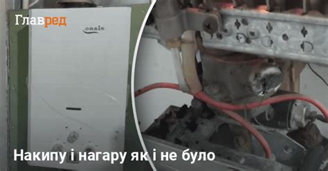 Як почистити газову колонку найефективніші засоби Главред