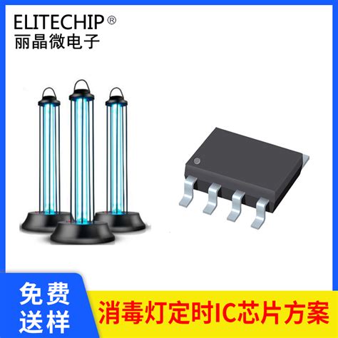 Ic