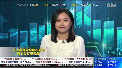 Tvb 智富360｜2022年11月10日｜澳門賭業股｜瑞聲科技｜智富錦囊 Youtube