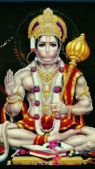 🥀🌺☘️🚩जय श्री राम 🚩☘️🌺🥀hanumanjistatus Youtube