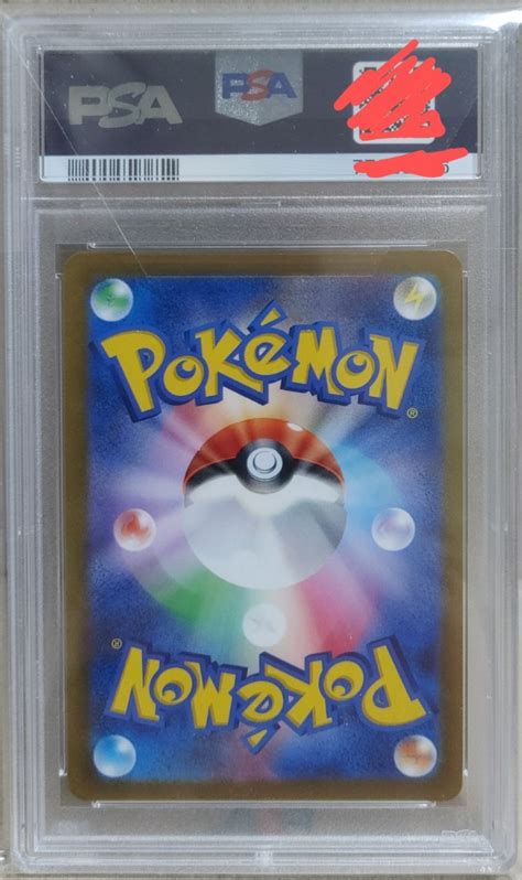 Yahooオークション ポケカ ポケモン マリィ Sr Psa10 シャイニース