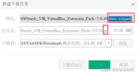 VM Virtualbox分享关于Virtualbox虚拟机的USB调用关键配置 virtualbox usb CSDN博客