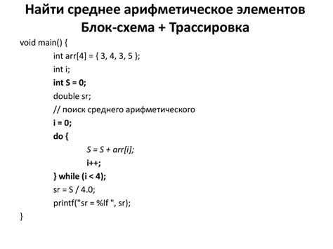 Массивы в Си Простейшие операции над массивами Online Presentation