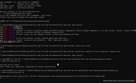 Npm Err无法安装任何包的解决办法downloading Installers Failed Error Typeerror