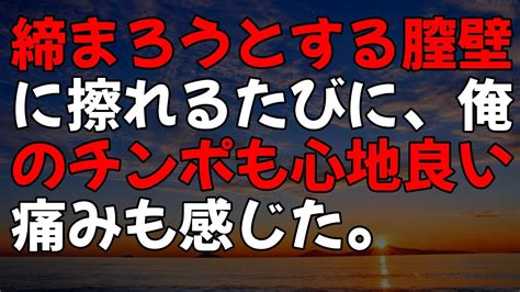 【スカッとする話】妻の浮気が発覚！妻の友人は敵か味方か。 最後の一葉 Youtube