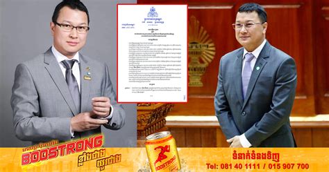 រាជរដ្ឋាភិបាលកម្ពុជា តែងតាំងឯកឧត្តម ឌិត ទីណា រដ្ឋមន្ត្រីក្រសួងកសិកម្ម