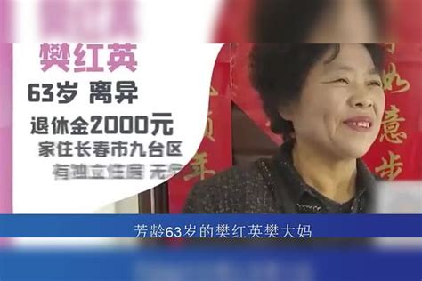 相亲大爷被嫌弃太磕碜，刚坐下大妈转身就走，大爷：那脸白的吓人大爷大妈