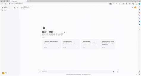 Gpu租赁gpu服务器租用gpu租用平台 点动生态云