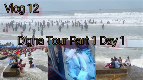 Vlog 12 Digha Tour 🤩🤩 পরিবারের সকলের সাথে দীঘা তে কিছু সুন্দর